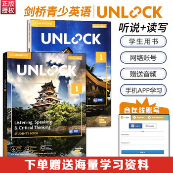 原版进口 剑桥英语教材新版第二版 Unlock教材  学生用书+带在线练习+APP 1级 听说+读写 学生书+网络账号