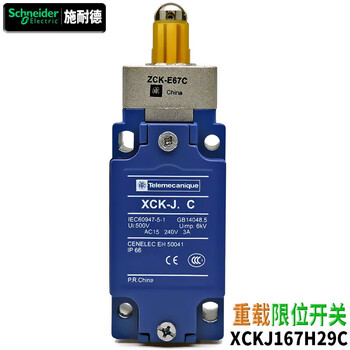 TE重载型 全金属行程开关 限位开关 XCK-J.C ZCKJ1H29C XCKJ167H29C (ZCK-E67C)【图片 价格 品牌 报价】-京东
