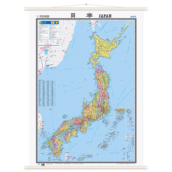 日本地图挂图（精装版 中外文对照 1.2米*0.9米 办公室书房客厅装饰专用挂图 热点国家系列挂图）