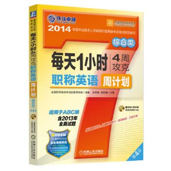 综合类 张秀峰,梁莉娟 9787111415145