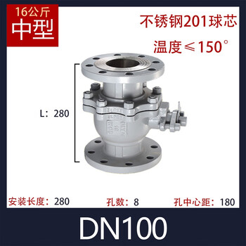 铸钢法兰球阀Q41F-16C耐高温蒸汽碳钢手动阀门DN25 50 80 100 150 中型DN100(不锈钢球 ) 280MM【图片 价格 品牌 报价】-京东