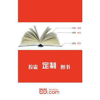 番禺年鉴:2011