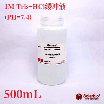 1M/1.5M Tris-HCl缓冲液 500mL(PH6.8 PH7.0 PH7.4 PH7 1M PH=7.4 (500ml)【图片 价格 品牌 报价】-京东