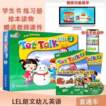 原版进口 朗文Tot Talk 幼儿启蒙早教零基础tottalk英语教材直通车3-6岁学英语 3级别