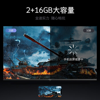 图文创维50A3和TCL50L8哪个好？有区别吗选择难不难？-评测值得买