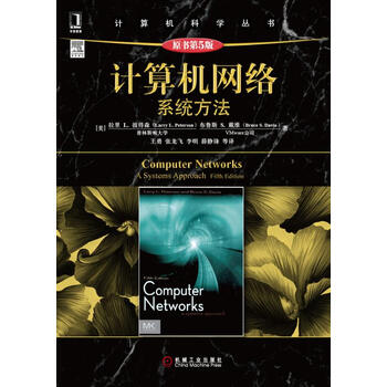 【现货】计算机网络：系统方法(原书第5版)