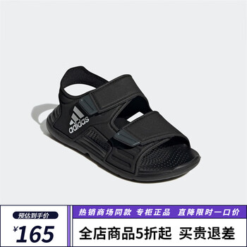 阿迪达斯 （adidas）童鞋儿童凉鞋2023夏季男女小童露趾凉鞋沙滩鞋GV7802 GV7802 小童 33码 1UK/鞋内长20cm【图片 ...