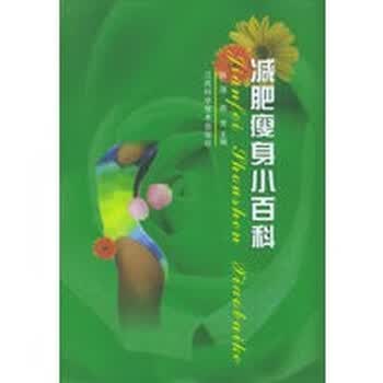 小百科 姚清