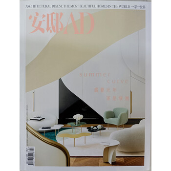 安邸 2021年7月号 京东自营