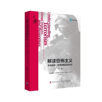 解读主义:组织、策略及其应对詹姆斯·伯兰德上海社会科学院出版社9787552023794 政治/军事
