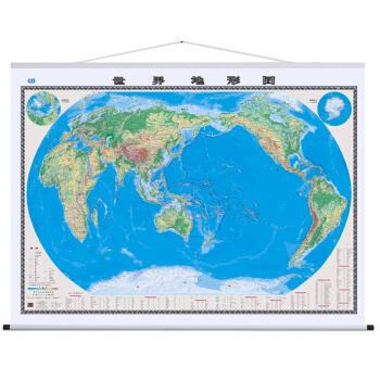 世界地形图-地形版 中国地图出版社 著 中国地图出版社