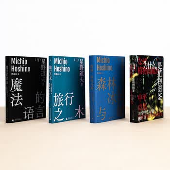 理想国影像阅读文库本（共4册）