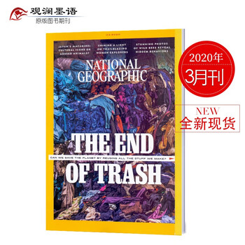 美国国家地理杂志 National Geographic 英文地理人文类期刊杂志2019/20年单期 2020年3月刊