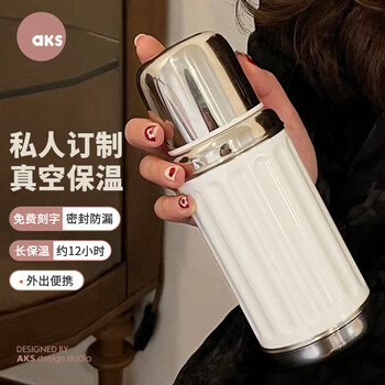 AKS 316不锈钢保温杯男女士保冷大容量便携陶瓷涂层内胆保冷茶水杯 350ml奶昔白【陶瓷涂层内胆】【图片 价格 品牌 报价】-京东