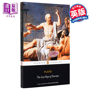 英文原版The Last Days of Socrates苏格拉底的
