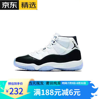 COLBETMIL官网AJ11黑白康扣aj1传奇篮球鞋 高版本 学生鞋莆田纯原 NIKE AJ11-黑白康扣 36【图片 价格 品牌 报价】-京东