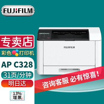 富士胶片（FUJI FILM）ApeosPrint C328/dw彩色激光A4打印机 C328 官方标配【图片 价格 品牌 报价】-京东