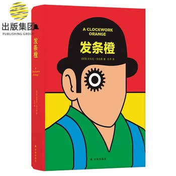 发条橙(精)