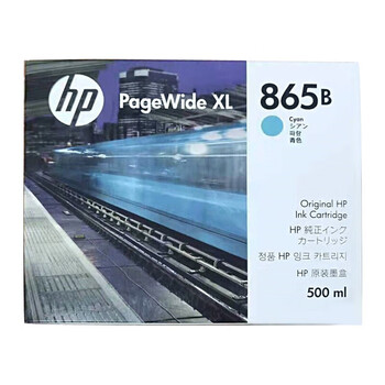 【惠普 865B】惠普（HP）864B黑色865B彩色原装墨盒适用3920机器 865B青色500ml【行情 报价 价格 评测】-京东