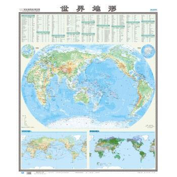 【新华正版】 国家版图系列挂图-世界地形图 中国地图出版社 编 中国地图出版社