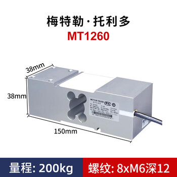 梅特勒托利多平台秤MT1260高精度力称重传感器MT1241-50/100200kg MT1260-200KG【图片 价格 品牌 报价】-京东