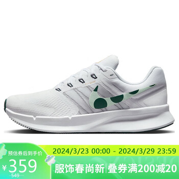 【耐克908989-007】耐克NIKE跑步鞋男缓震透气RUN SWIFT 3春夏运动鞋DR2695-100白42.5【行情 报价 价格 评测】-京东