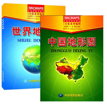 新版 世界地形图中国地形图地图 1全张系列地图 盒装折叠图可展开 中国+世界
