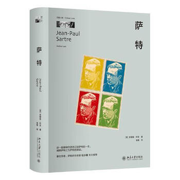 萨特传记 图书