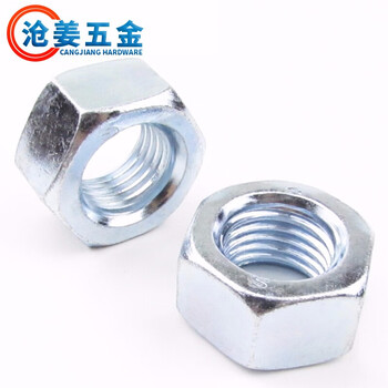 GB6170镀锌螺母8镀锌M6/M8——M24螺母8.8级镀锌六角螺母螺帽 M6【20个】【图片 价格 品牌 报价】-京东