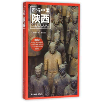 陕西
