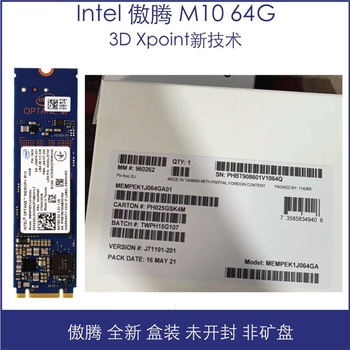 Intel/英特尔 傲腾 P1600X m10 64G/118G M.2 2280 NVME 傲腾64G-全新正品【图片 价格 品牌 报价】-京东