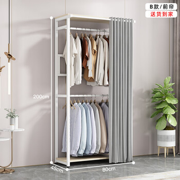 寒婵衣帽间组合架挂衣架落地衣帽架开放式铁架衣柜自制衣帽间柜子组合 奶油黄(B款前帘)80*45*200cm【送【图片 价格 品牌 报价】-京东