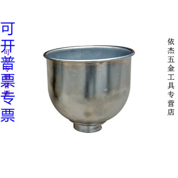 京纯（JINGCHUN）NJ-160A水泥净浆搅拌机配件 JJ-5水泥胶砂搅拌锅 净浆锅 胶砂锅 净浆锅【图片 价格 品牌 报价】-京东