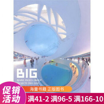BIG建筑事务所作品集