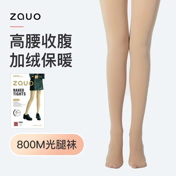 zauo韩国光腿神器秋冬裸感丝袜女双层加厚超自然肤色打底袜连裤袜 单层肤色800M连袜款 均码【图片 价格 品牌 报价】-京东