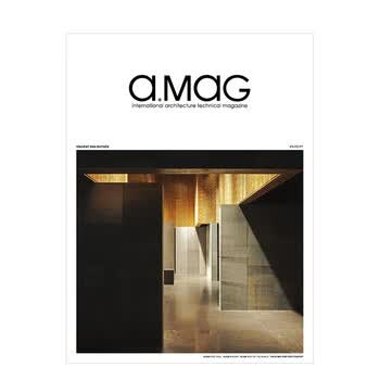 【包邮】【订阅】杂志A.mag 空间建筑设计趋势 瑞士英文版 年订2期
