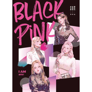 预售 原版进口书 曹永先I AM BLACKPINK印刻