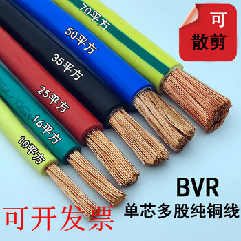 东一江珠江电线电力纯铜芯电线BVR10/16/25/35/50平方国标家装多股软线 10平方铜芯线 1米 双色地线【图片 价格 品牌 报价】-京东