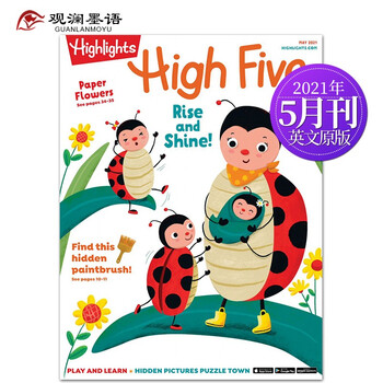 【点读版/送音频】Highlights High Five 美国版英语英文少儿育儿读物期刊杂志 2021年5月刊