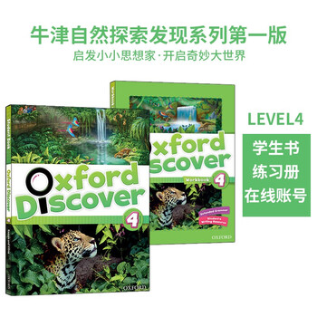 原版进口牛津探索发现教材Oxford Discover 1/2/3/4/5/6级别批判性思维英语教材 Oxford Discover 4级别学生套装