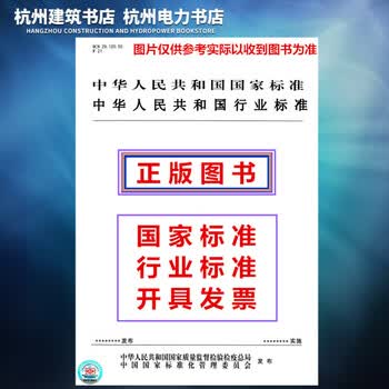 YY/T 0595-2020	医疗器械 质量管理体系 YY 0287-2017应用指南