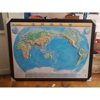 【可开具正规发票】定制边框 中国立体地形图/世界立体地形图 双全开凹凸1.68米X1.25米3D立体 世界立体地形图