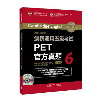 剑桥通用五级考试PET官方真题6 外语教学与研究出版社 新华书店正版图书