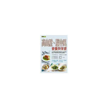 预售 杨雀恋、张文、林育朱高血压、脑中风营养与保健华成图书
