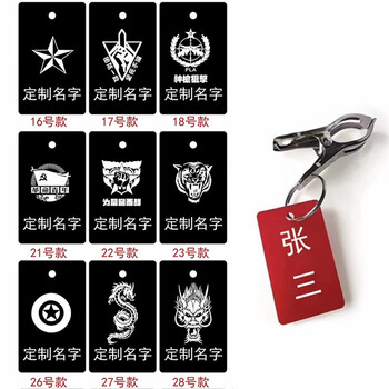 都鑫宝定制麻辣烫号码牌夹子钥匙手环手圈数字编号牌寄存牌桑拿洗浴手牌姓名牌定制衣服夹子挂手牌 亚克力双面定制牌+钥匙圈+圆嘴夹
