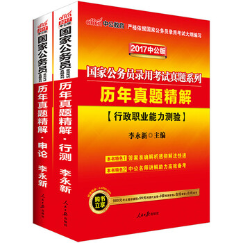 实践技能应试指南