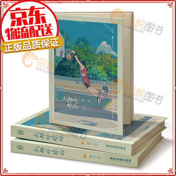 我都听你的