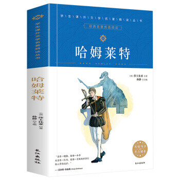 一本书读懂安东尼 高迪