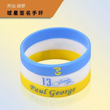 篮球NBA硅胶运动手环夜光男潮牌情侣学生球星腕带詹姆斯湖人 保罗乔治 三条装