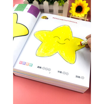 好孩子学画儿童画画本宝宝涂色书2-3-6岁幼儿园涂鸦填色绘本图画绘画册套装一笔画二笔画启蒙教材 幼儿学画启蒙【一笔画】93页加厚纸 大开本21*1